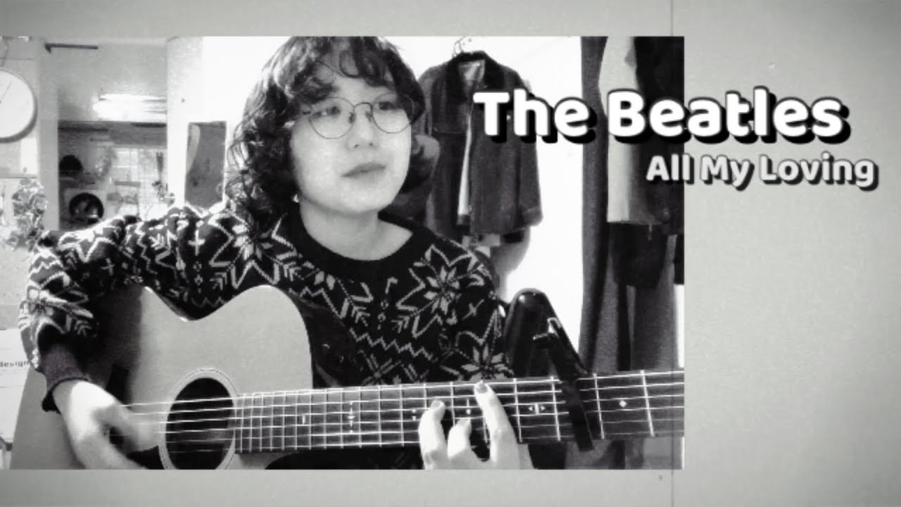 the Beatles / All My Loving ( acoustic cover ) - YouTube