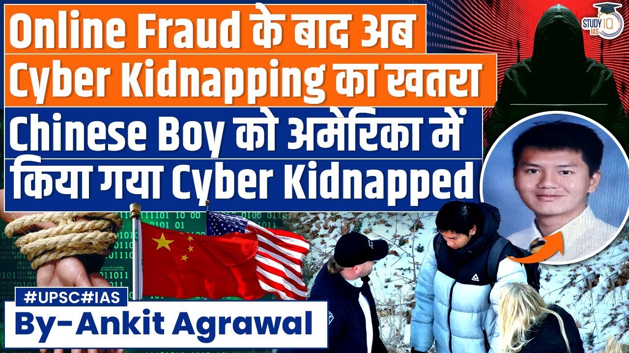 Chinese Boy 'Cyber Kidnapped' in Utah: What is Cyber Kidnapping? | UPSC ...