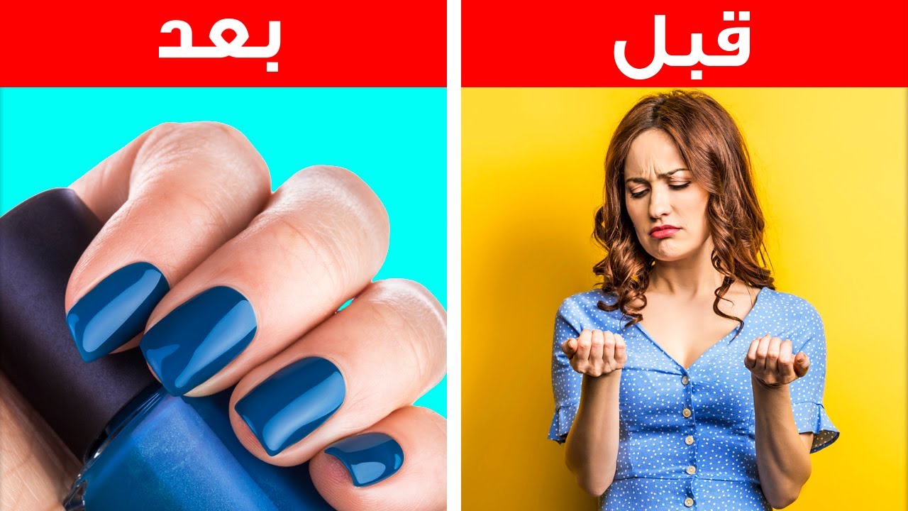 حيل للفتيات ستغير حياتك وستكونين ممتنة لها Youtube