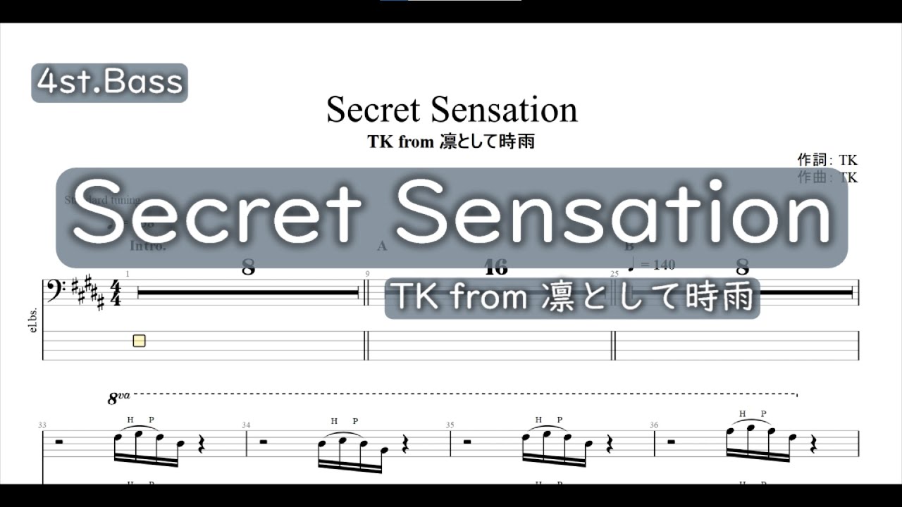 【4弦ベースTAB】Secret Sensation / TK from 凛として時雨【4st.Bass TAB】 - YouTube