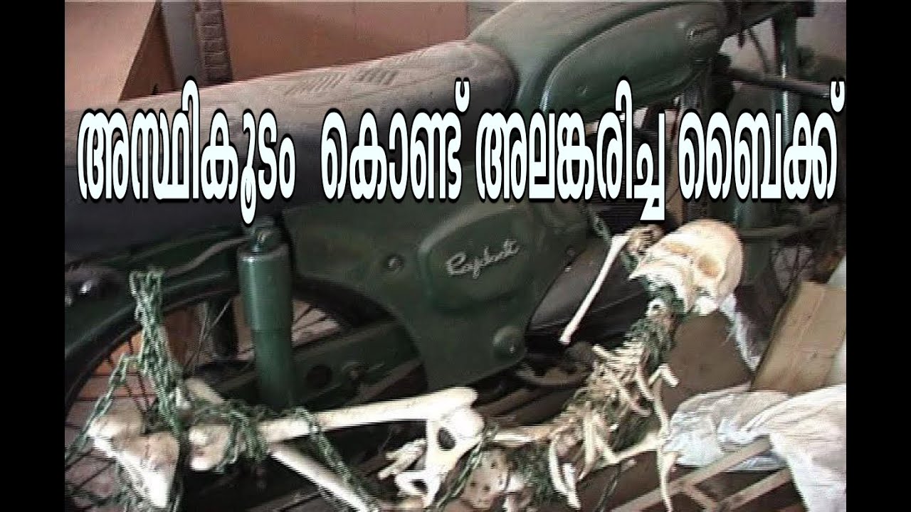 Mohammed Nisam 's bike decorated with a human skeleton replica - YouTube