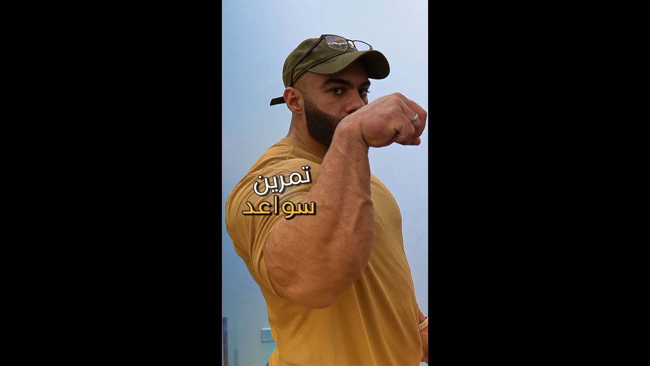 Abdullah Alawadhi PowerBuilding Champion & Bent Pyramid البطل عبدالله ...