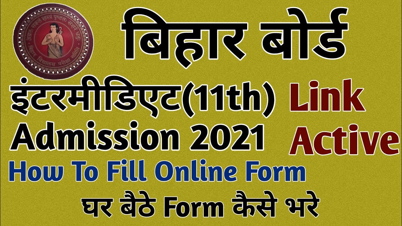 How To Fill OFSS Bihar Inter (11th) Admission Form 2021 | OFSS Bihar ...