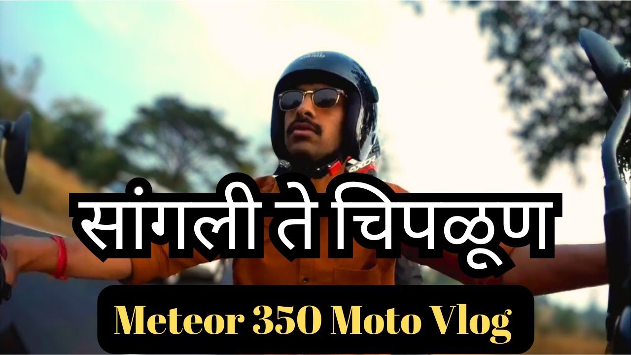 Sangli To Chiplun Via Kumbharli Ghat | Meteor 350 Bike Ride. - YouTube
