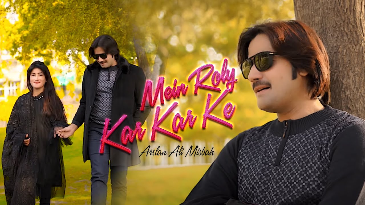 Mein Roly Kar Kar Ke | Arslan Ali | Official Video Song 2022 | Arslan ...