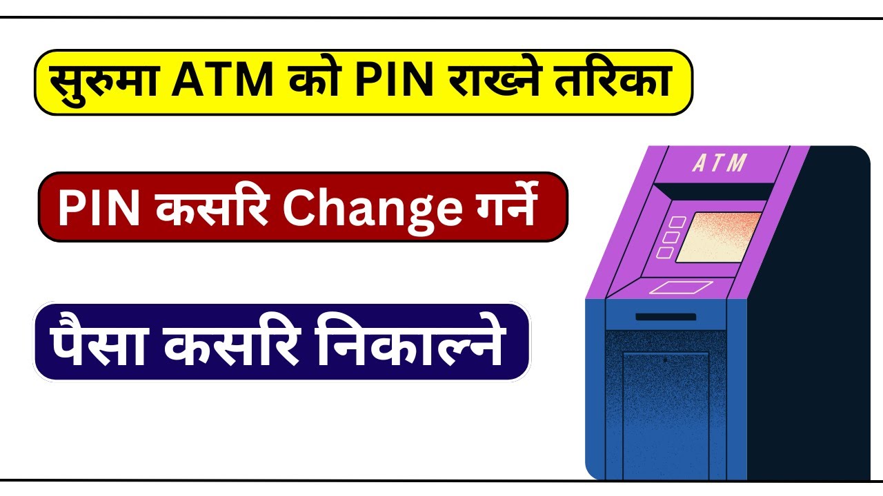 How to Activate ATM First time | ATM ma PIN Kasari Rakhne | ATM baata ...