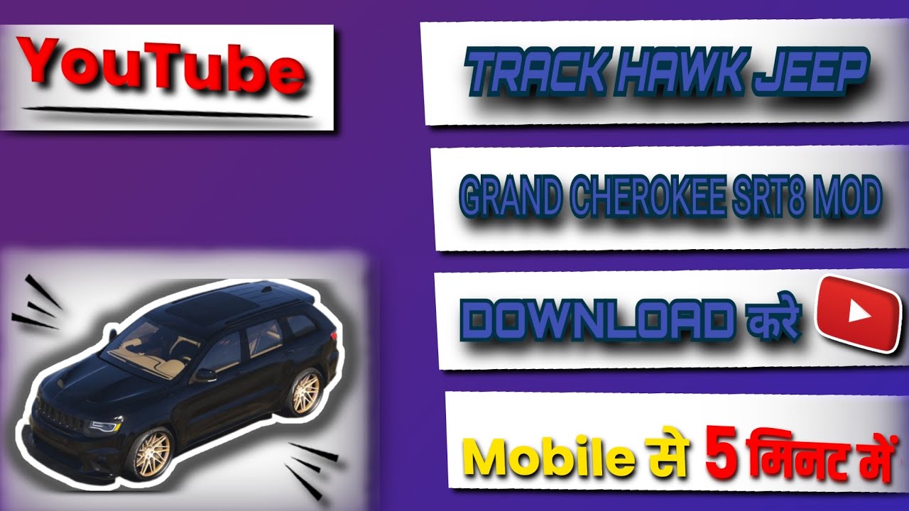 Download Track Hawk Jeep Grand Cherokee SRT 8 Mod | how to download mod ...
