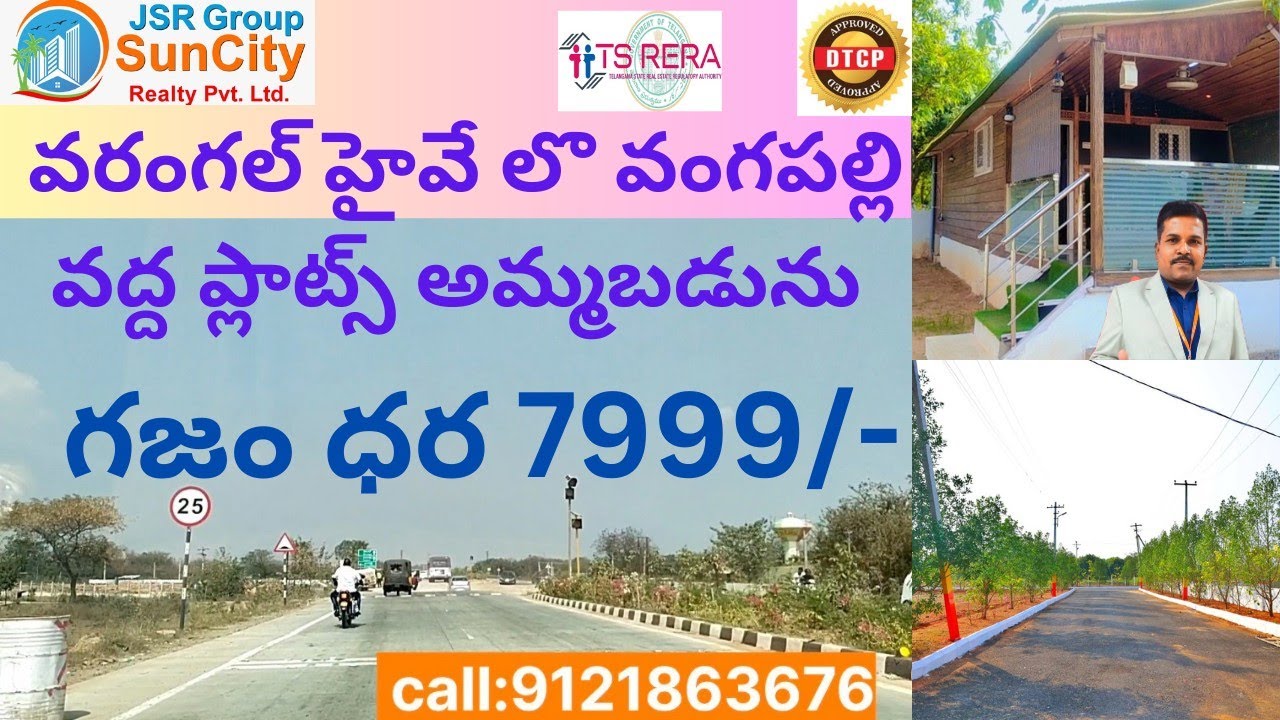 Jsr Group Suncity|వరంగల్ హైవే లొ వంగపల్లి వద్ద open plots అమ్మబడును ...