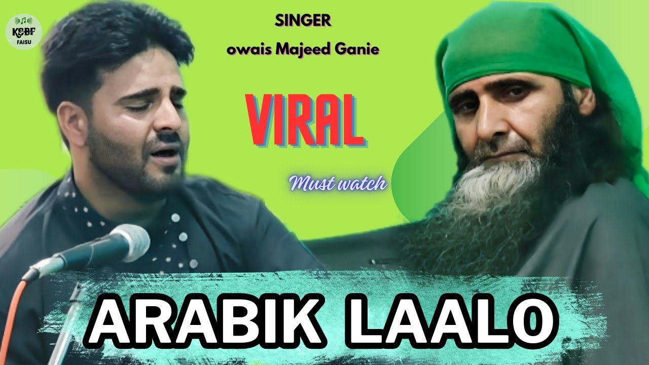 😭😭 Arabik Lalay Saine Chui Saal ️ | Sayel | Singer Owais Majeed Ganie ...