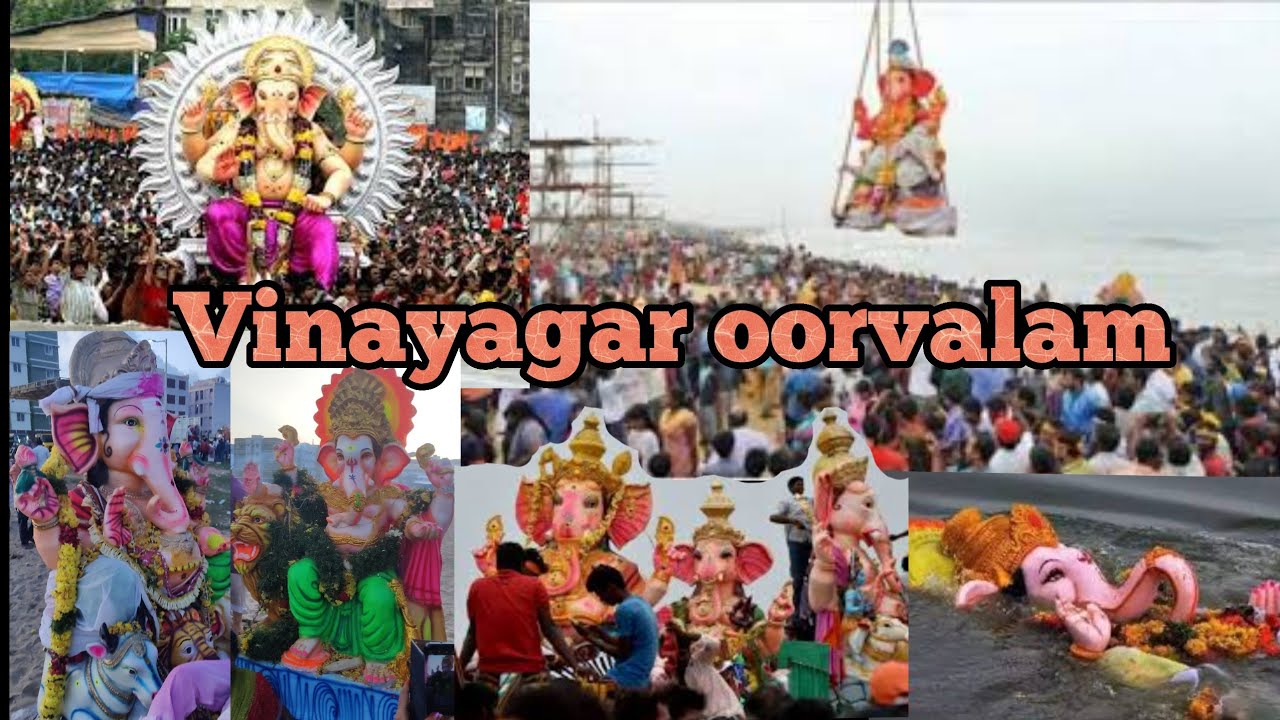விநாயகர் சிலைகள் ஊர்வலம் 🙏 Vinayagar Oorvalam 2023 Marina beach Chennai ...