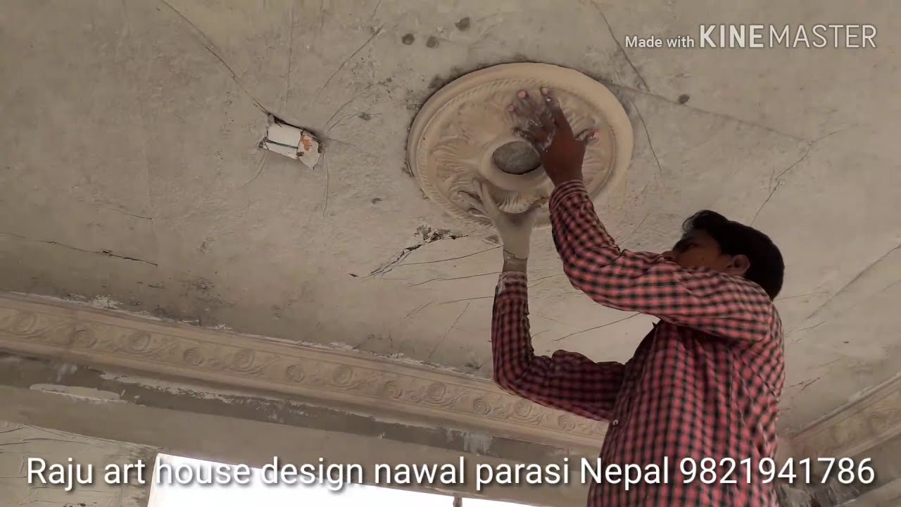 New best a1 video . Raju pop design . Rcc ceiling design . For a2z ...