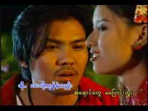 myaw_lint_nay_thu-zaw paing - YouTube
