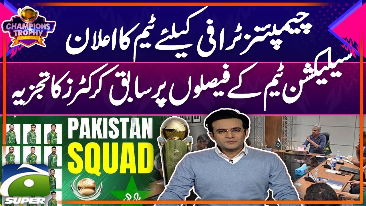 Former Cricketer analysis on PCT squad announcement | Sports Floor ...