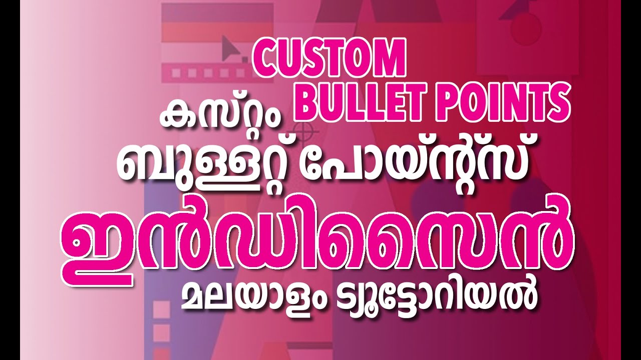 Custom Bullet Points InDesign Malayalam Tutorial YouTube custom-bullet-points-indesign-malayalam-tutorial-youtube