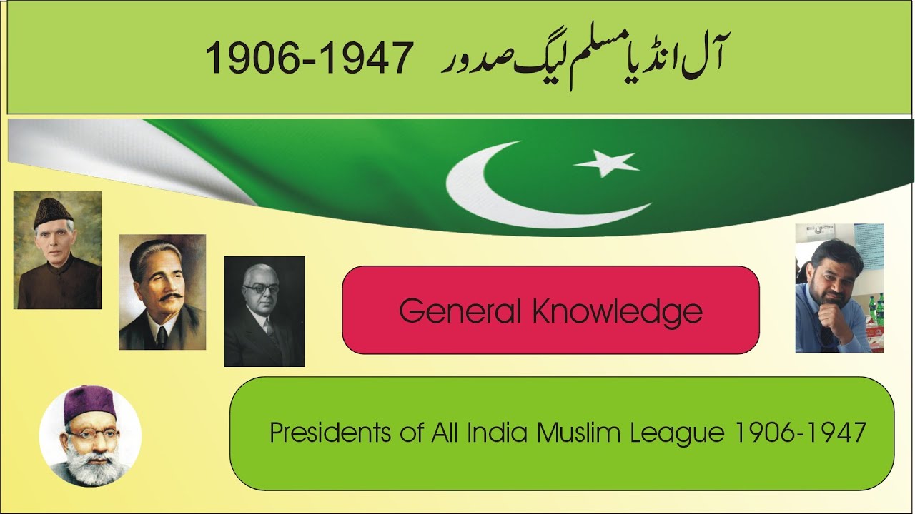 History & Geography - Presidents Of All India Muslim League 1906 -1947 ...