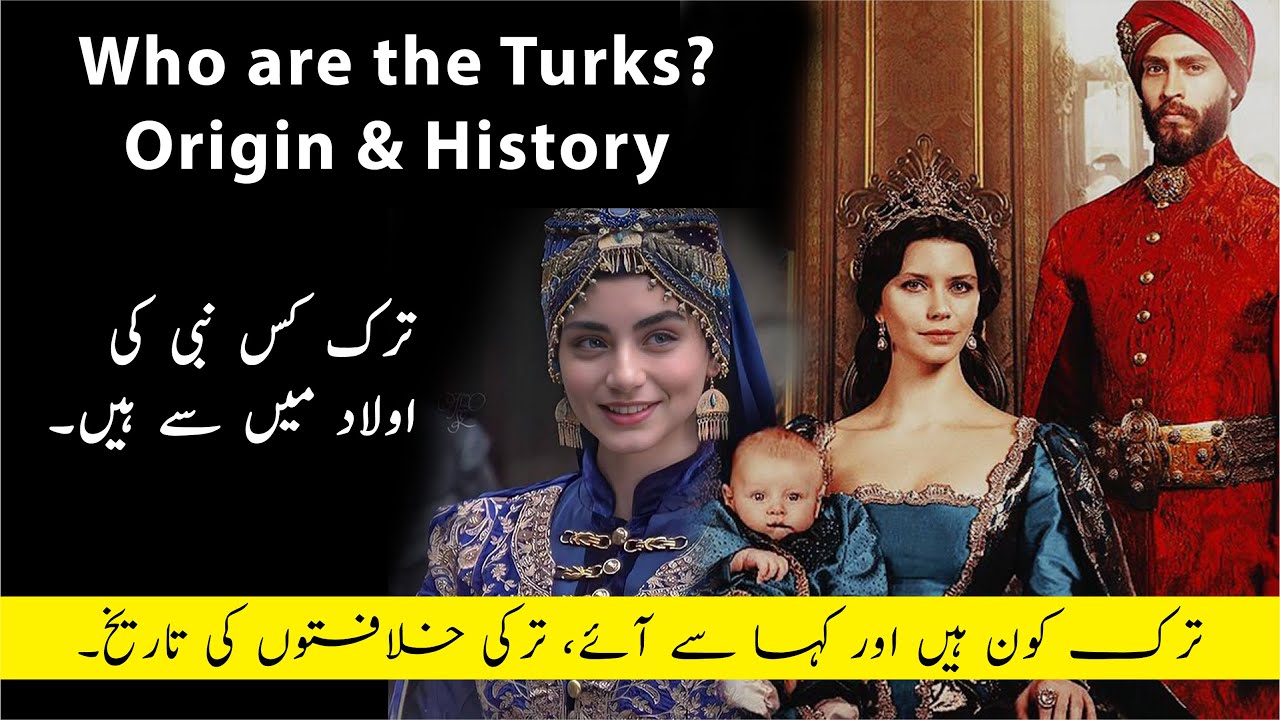 Who are the Turks? Origin, History | Islamic History | The Rise Of The ...