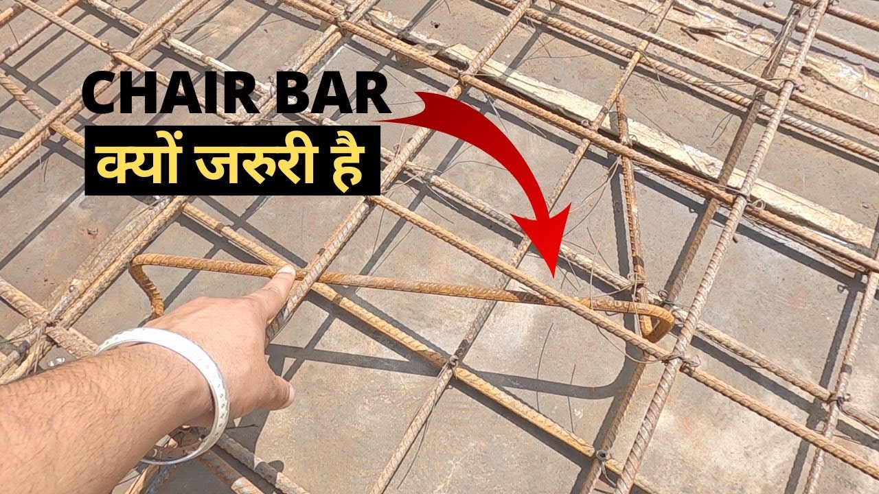 What is Chair Bar in Construction Work? | Chair Bar क्यों देनी चाहिए ...