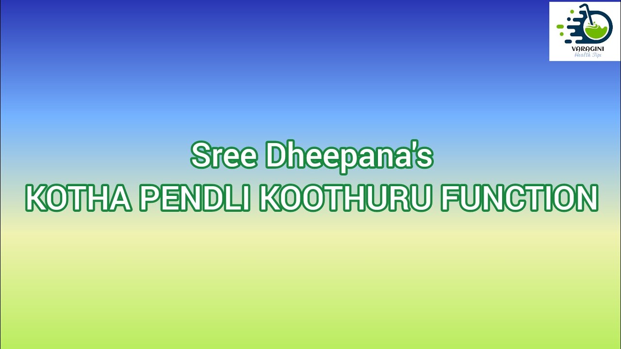 Sree Dheepana'sKOTHA PENDLI KOOTHURU FUNCTION - YouTube