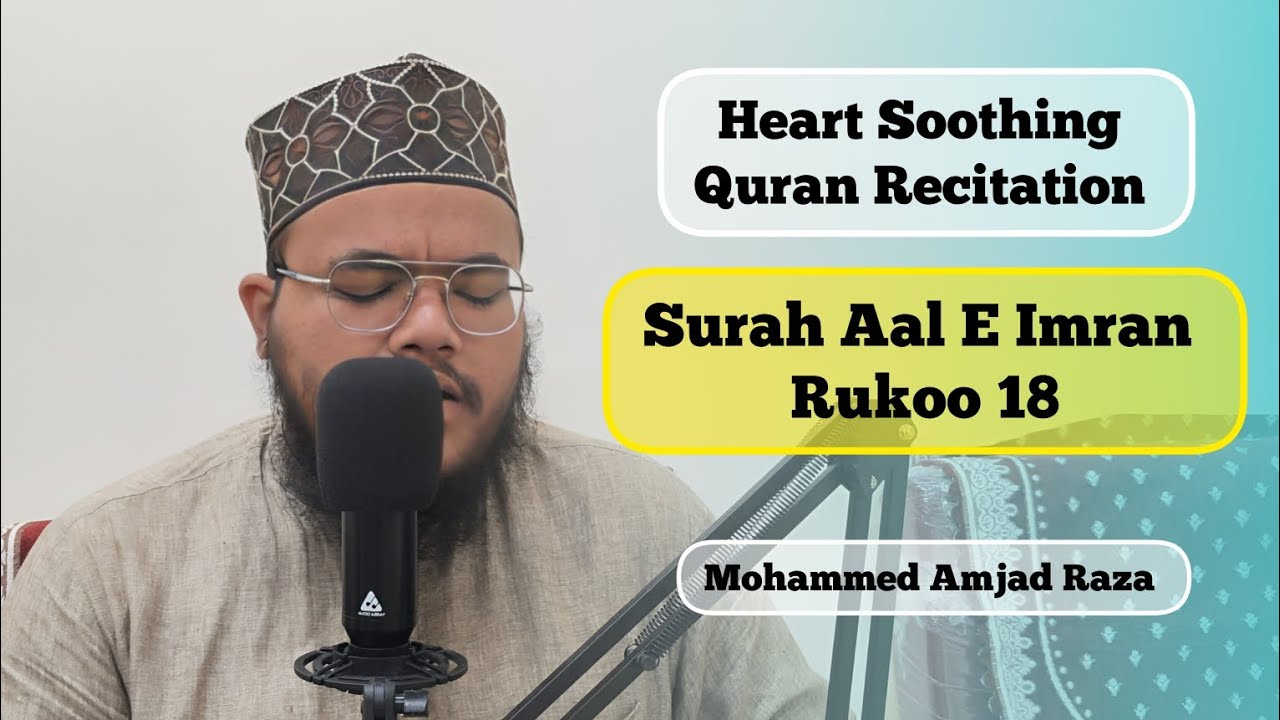 Surah Aal E Imran Rukoo 18 | Mohammed Amjad Raza - YouTube