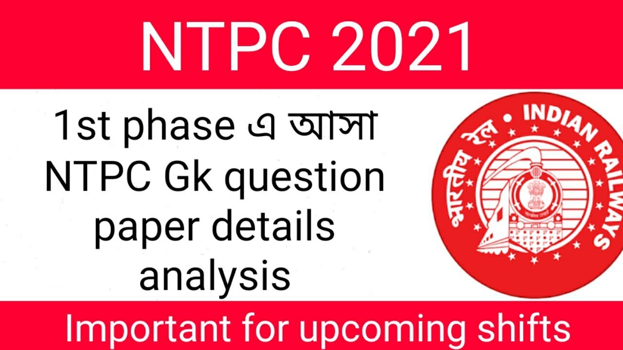 NTPC Gk question analysis | 1st phase. - YouTube