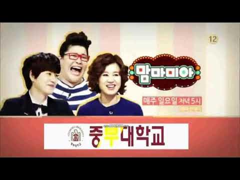 KBS2 가상ID - 맘마미아(2013.9) - YouTube