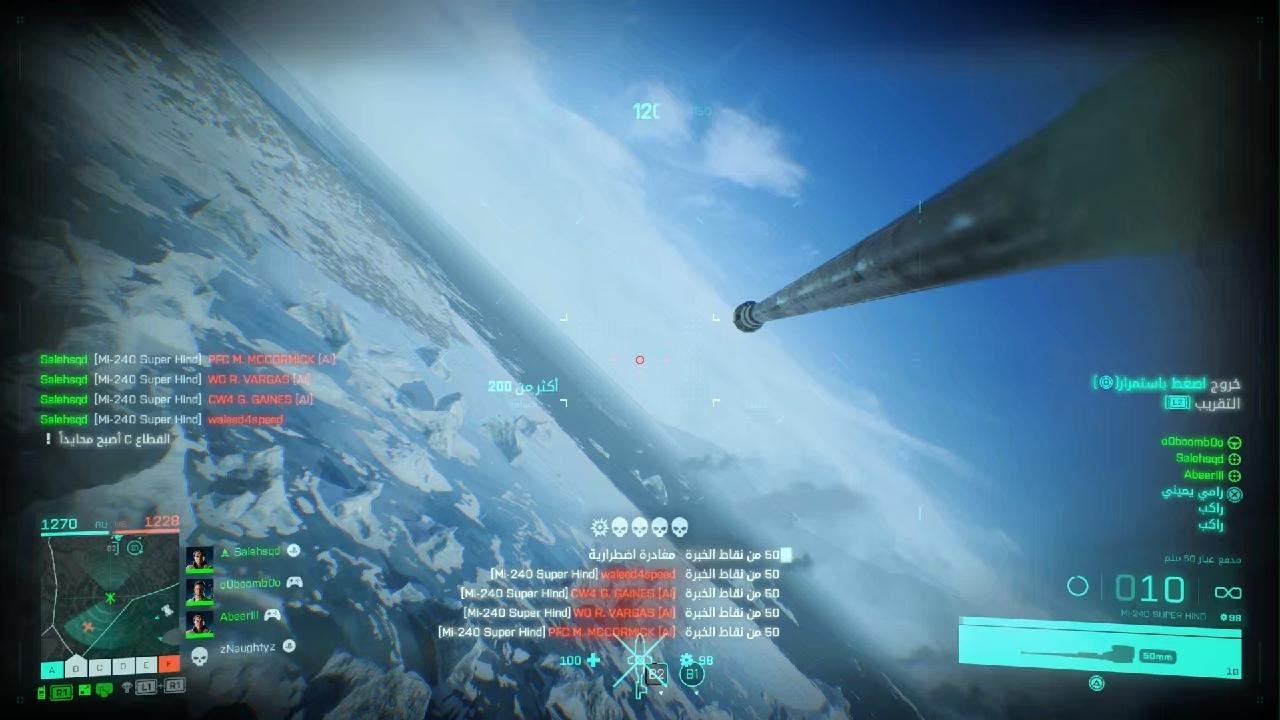 ||الهايند|| #bf2024 #battlefield#bf2024 #battlefield2042 - YouTube