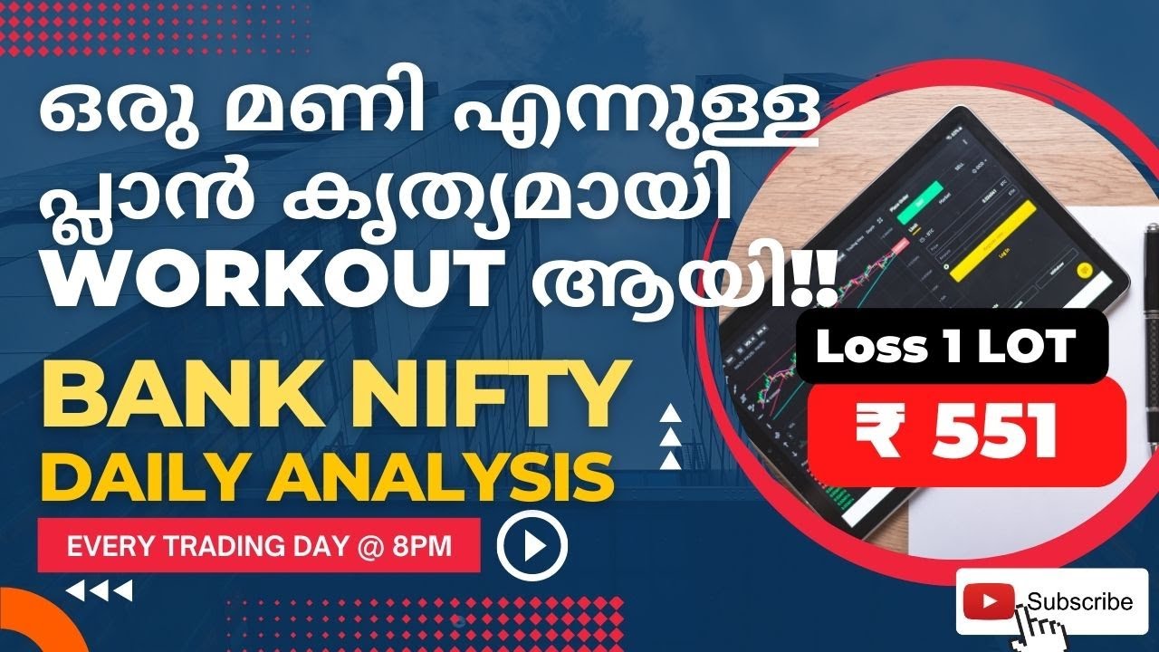 Bank Nifty daily analysis 1st Feb | Price Action Trading - YouTube