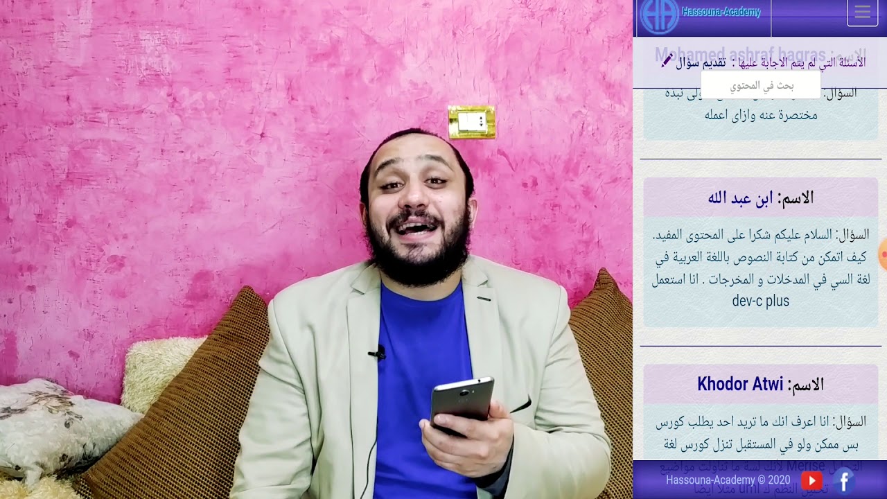 Learn Programming Answer in Arabic #14 - استفسارات هامة مثل💡كيف اربح💡كيف اتعلم💡كيف اكون مطور💡الخ ...