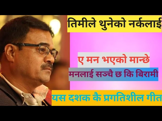 Mani Thapa's Instagram, Twitter & Facebook on IDCrawl