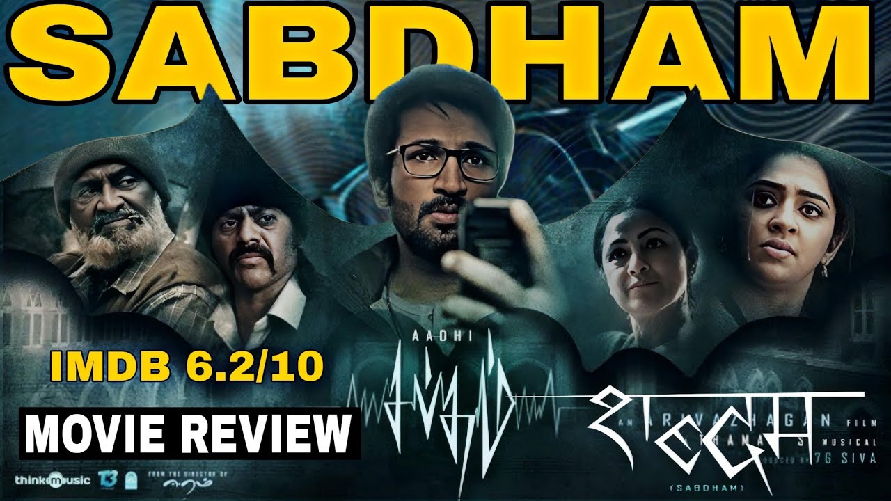 Sabdham Movie in Hindi | Review By Vikrant Sonvi... - YouTube