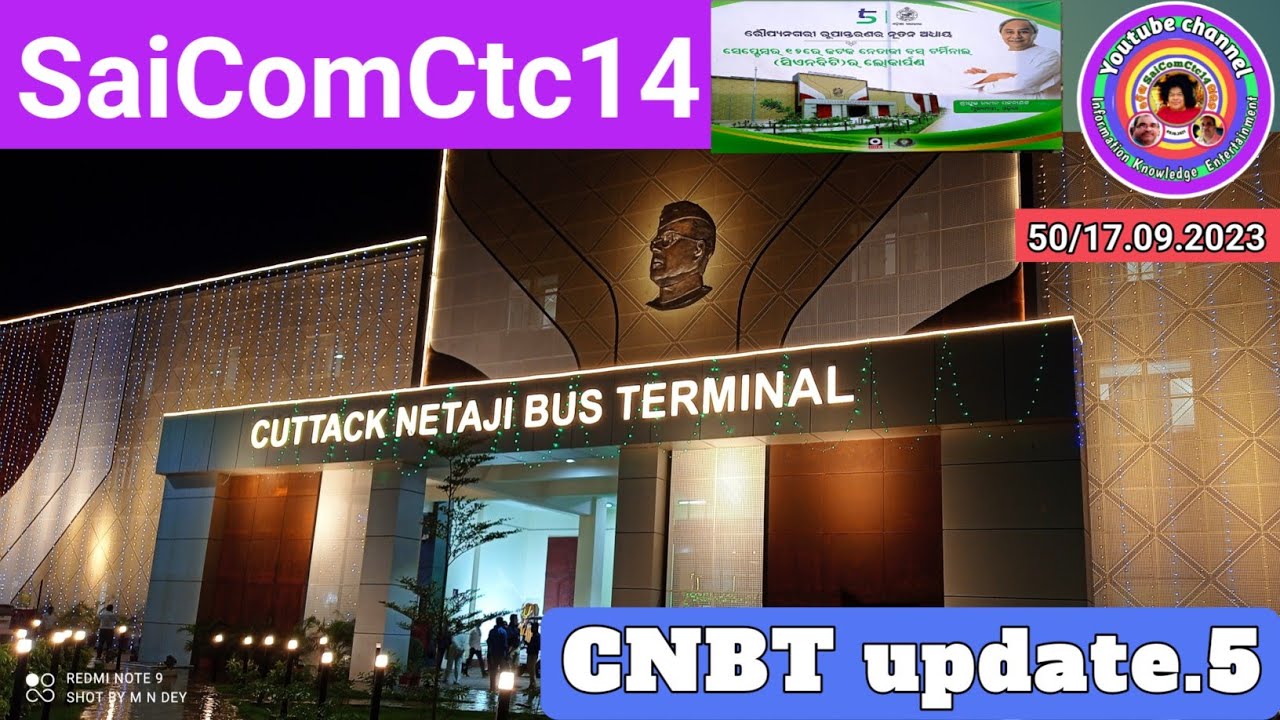CNBT INAUGURATION || Netaji Bus Terminal କଟକ ନେତାଜୀ ବସ୍ ଟର୍ମିନାଲ कटक बस ...