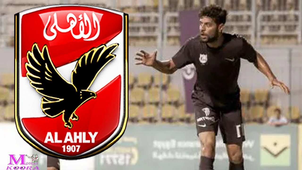 رسميا الاهلى يعلن عن مفاجاة فى اول تعليق على عودة المفاوضات مع مصطفى