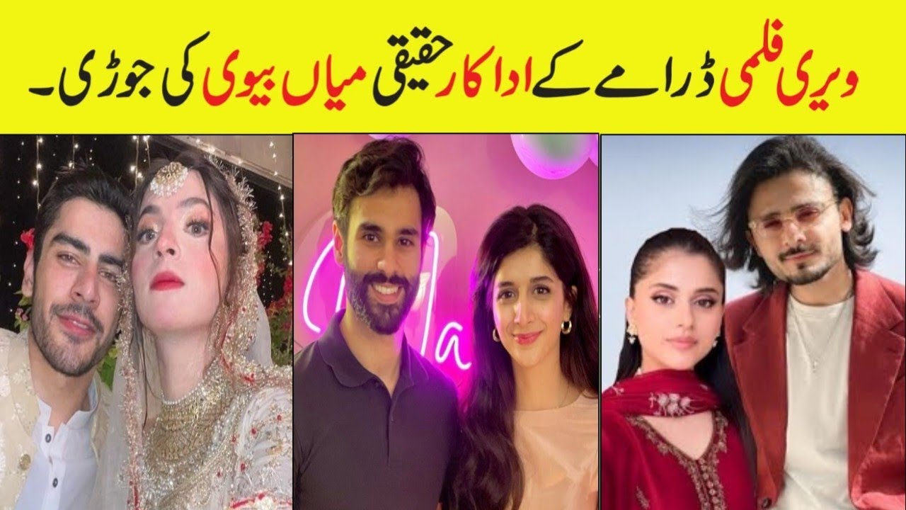 Very Filmy Episode 9 Cast Real Life Partners |Very Filmy Epi 10 promo ...