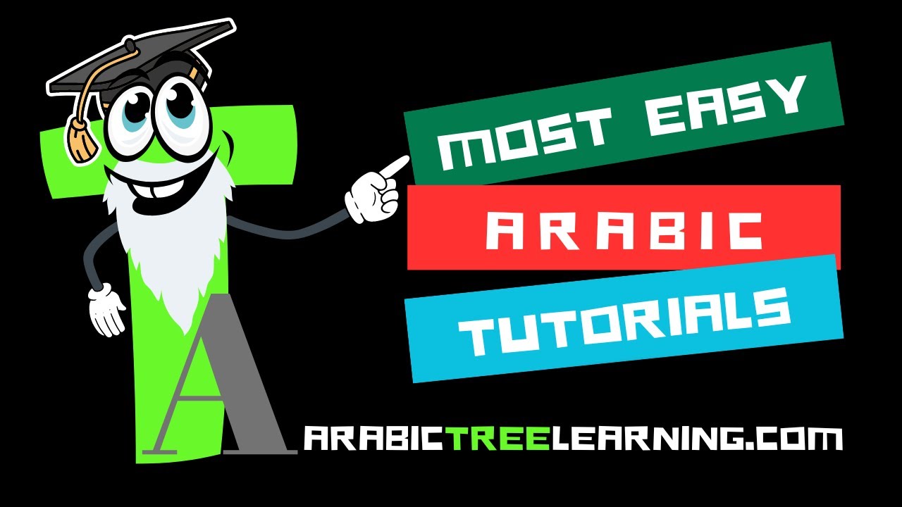 Easy Grammar:( Vocative Particles . Munada and Inrto to Present Future ...