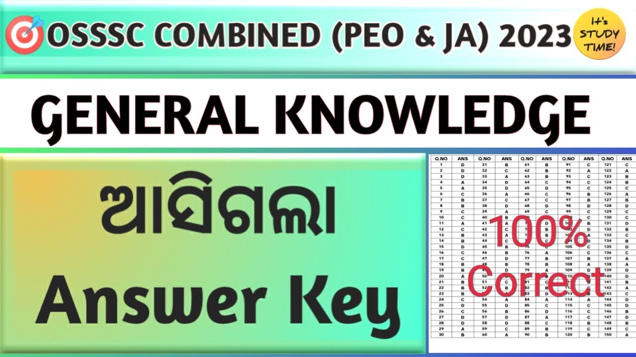 🎯OSSSC COMBINED (PEO & JA) 2023 || ଆସିଗଲା Answer key || General ...