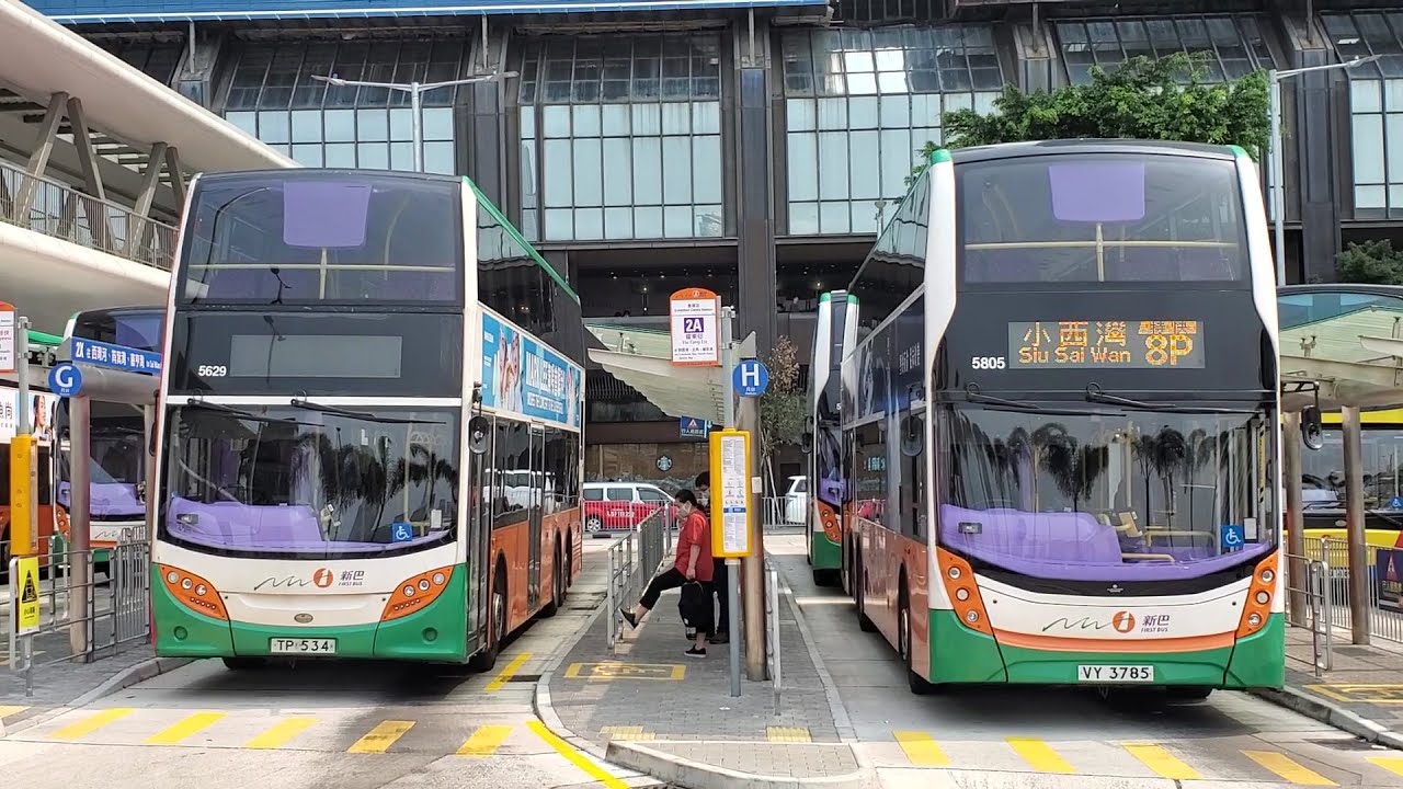 Hong Kong Bus NWFB 5805 @ 8P 新世界第一巴士 Alexander Dennis Enviro500 MMC New ...