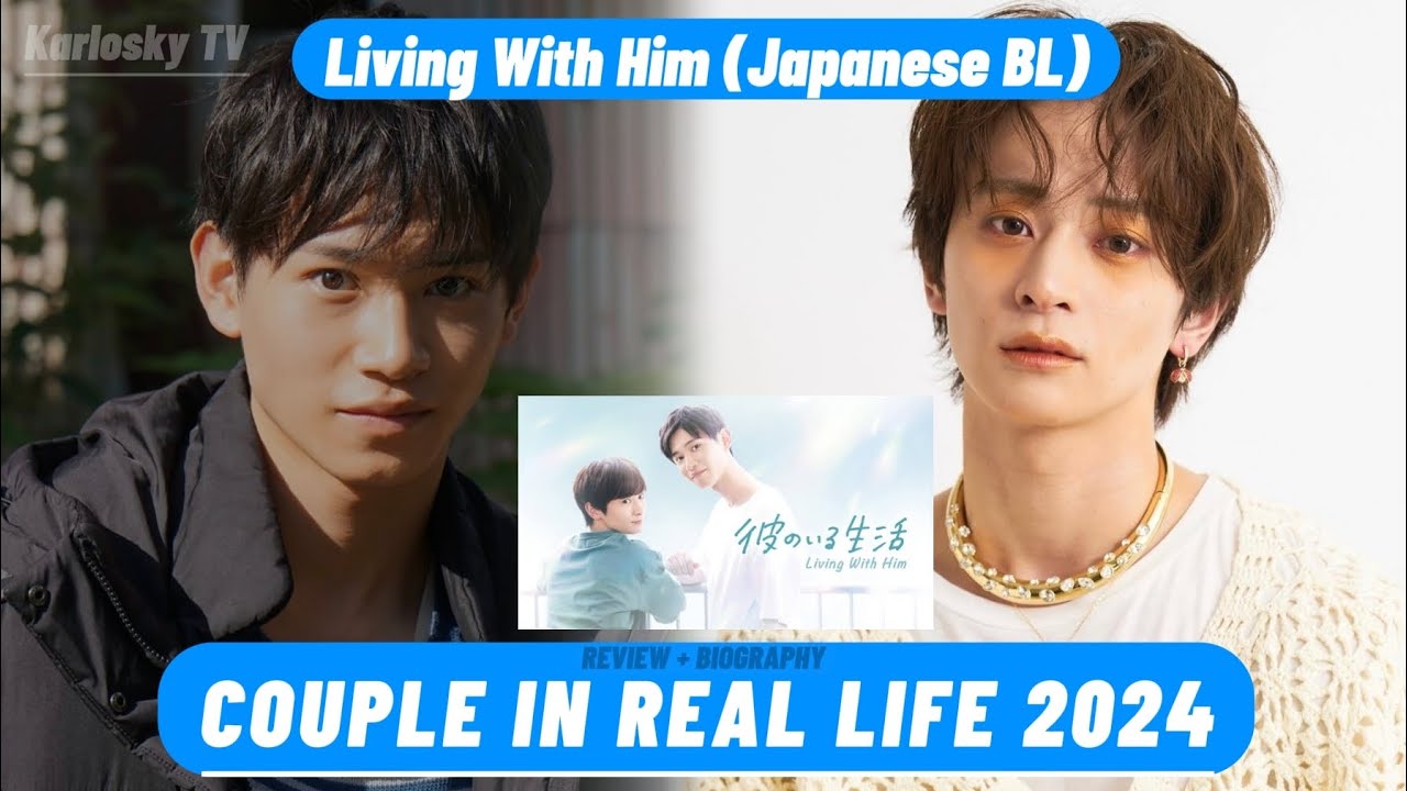 Sato Ryuga And Sakai Sho ( Living With Him ) Couple In Real Life 2024 ...