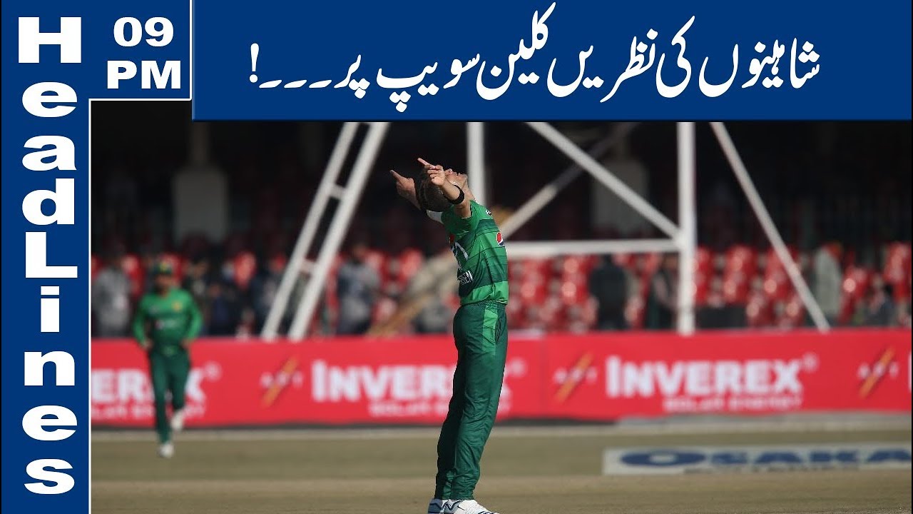 Pakistani Shaheen's Up For Clean Sweep | 09 PM Headlines | 26 January ...