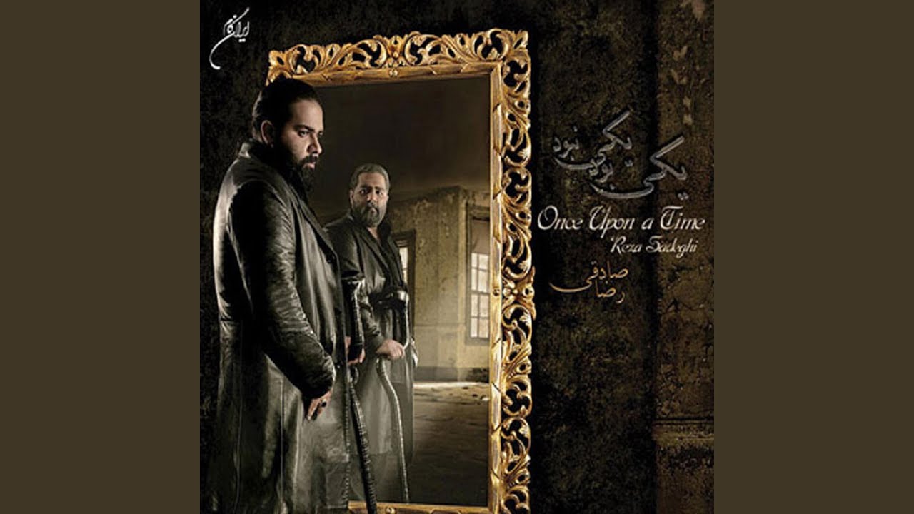 Reza Sadeghi - Yeki Bood Yeki Nabood Acordes - Chordify