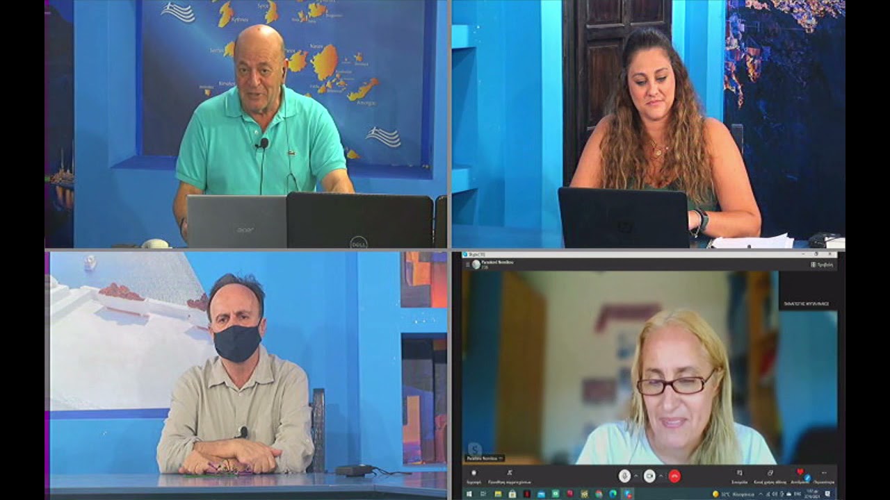 Η Ε ΝΟΜΙΚΟΥ ΓΙΑ ΤΟΥΣ ΣΕΙΣΜΟΥΣ ΣΤΗΝ ΣΑΝΤΟΡΙΝΗ 27 9 2021 - YouTube
