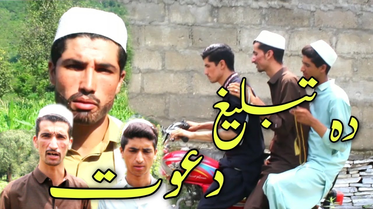 pashto new funny video || new video Sadaat Vines | buner vines - YouTube