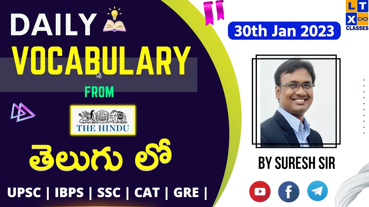 Daily Vocabulary from The Hindu by Suresh Sir (తెలుగు లో) | 30th ...