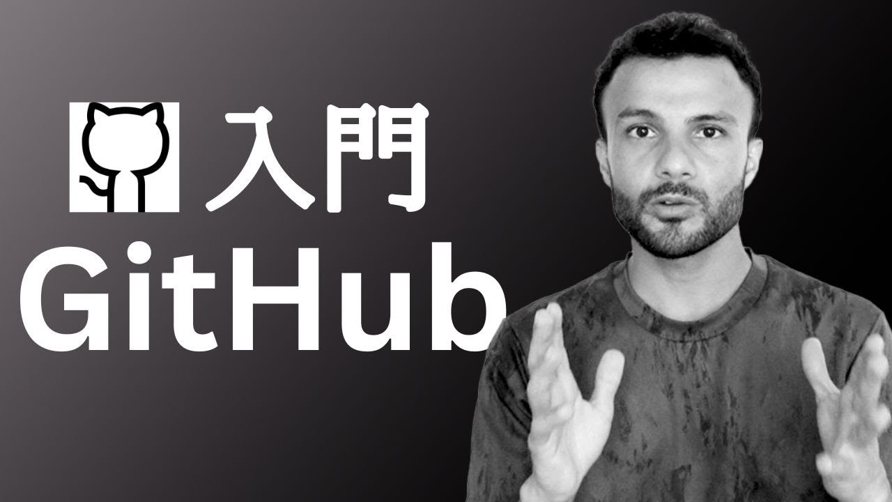 GitHub for beginners! - YouTube