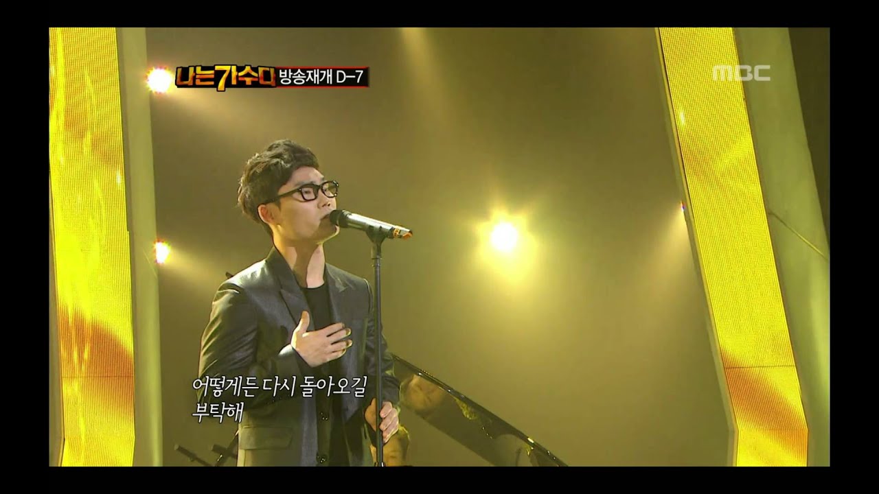 I Am A Singer #21, 20110424 - YouTube