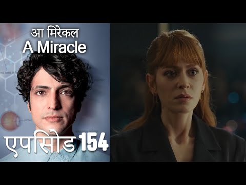 आ मिरेकल 154(हिन्दी डुब्बड) - A Miracle (Hindi Dubbed)