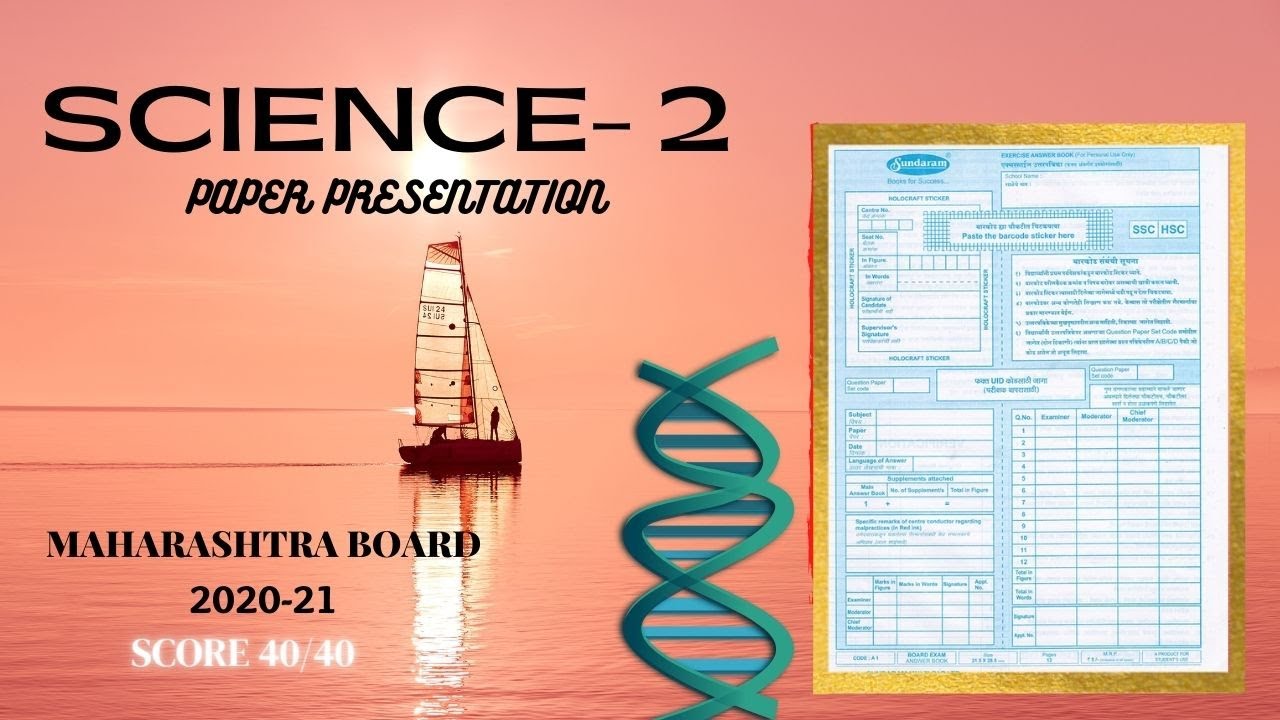 SCIENCE 2 PAPER PRESENTATION| #VISION| PAPER EASY TRICKS & TIPS| FULL ...