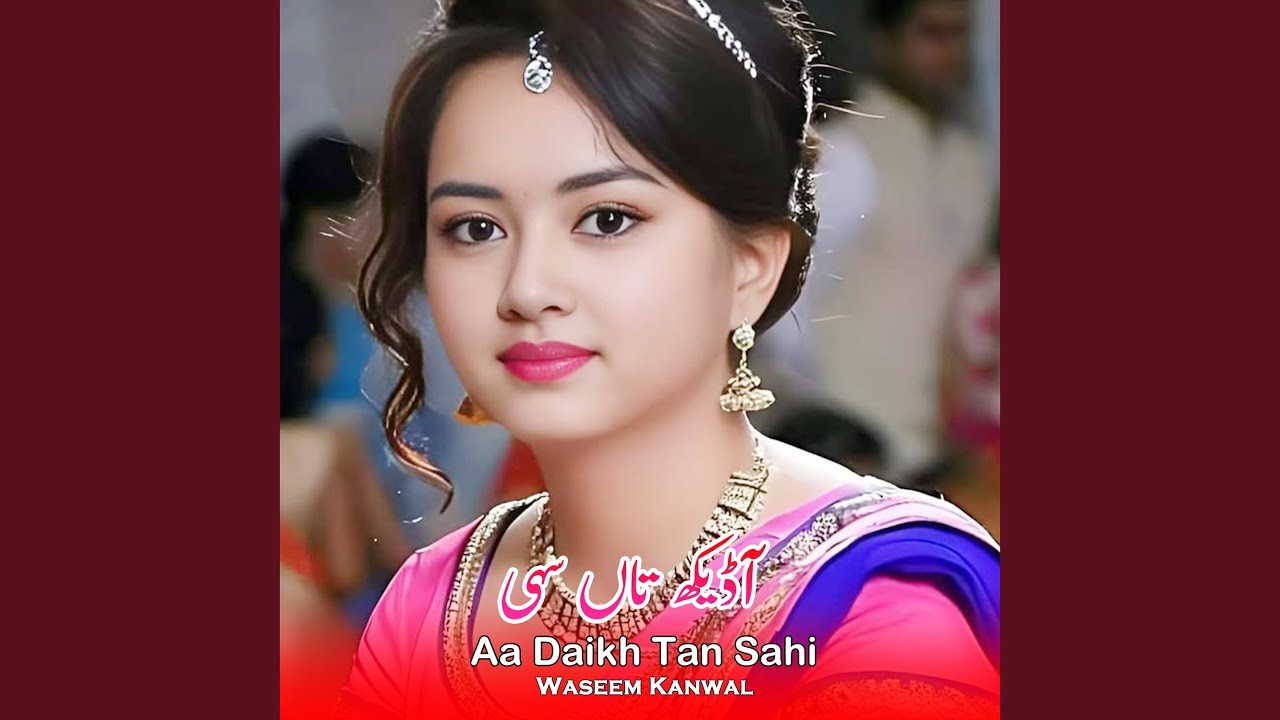 Asan Tan Teda Dil Yar Han - YouTube