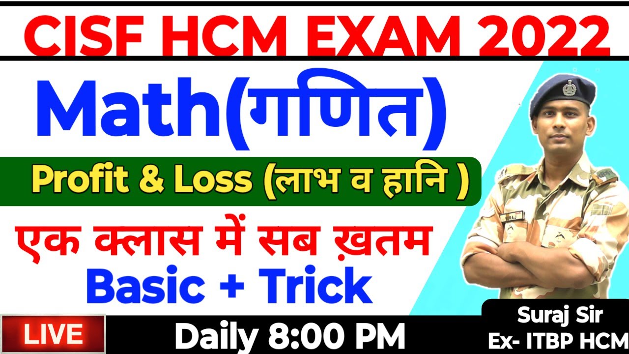 LIVE 8 PM MATH CLASS PREVIOUS YEAR CISF HCM WRITTEN EXAM 2022 HEAD ...