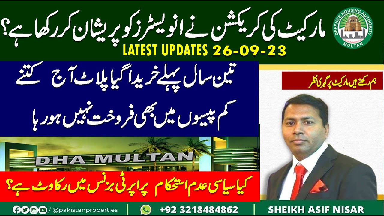 Investors Are Crying for Irritating Correction at DHA Multan | DHA ...