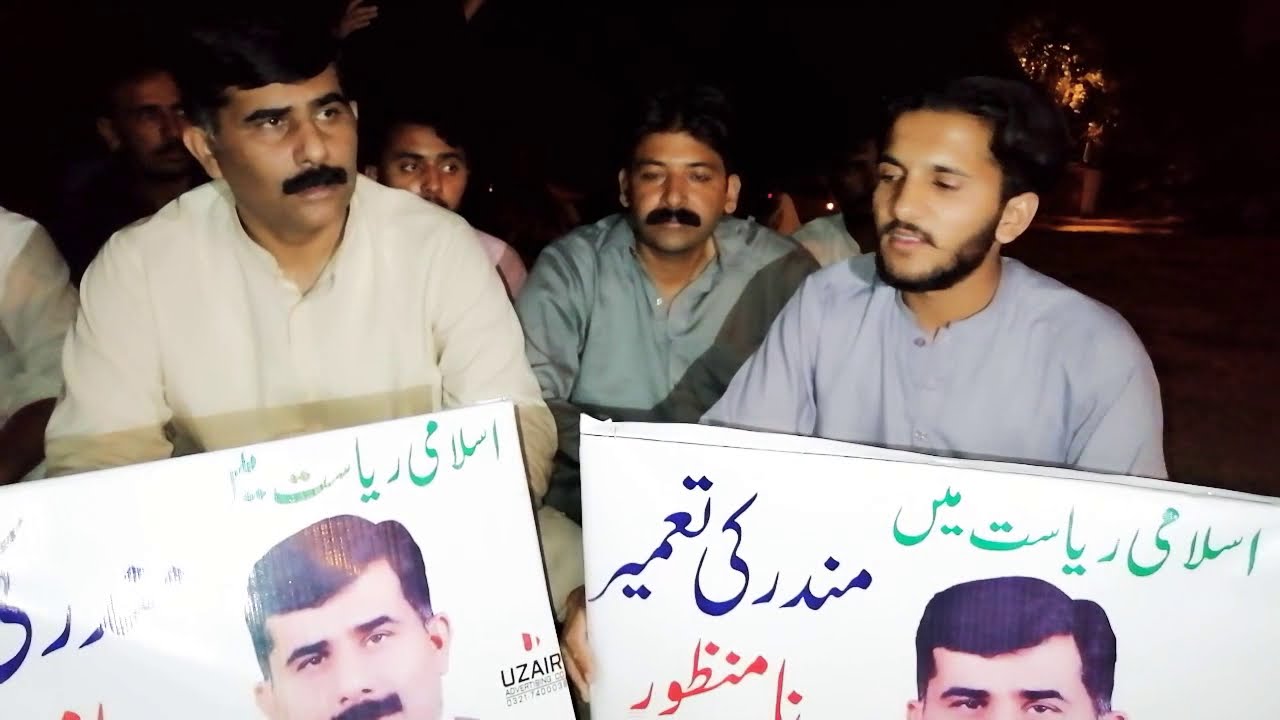 (Chaudhary Muhammad Ishaq gujjar from Gujranwala) Talking about mandar ...
